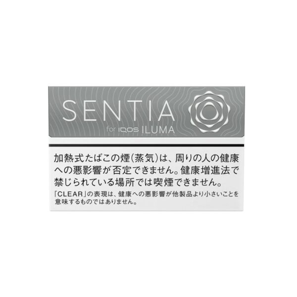 SENTIA Clear Silver for IQOS Iluma💨 ‣ Worldwide Shipping🚀